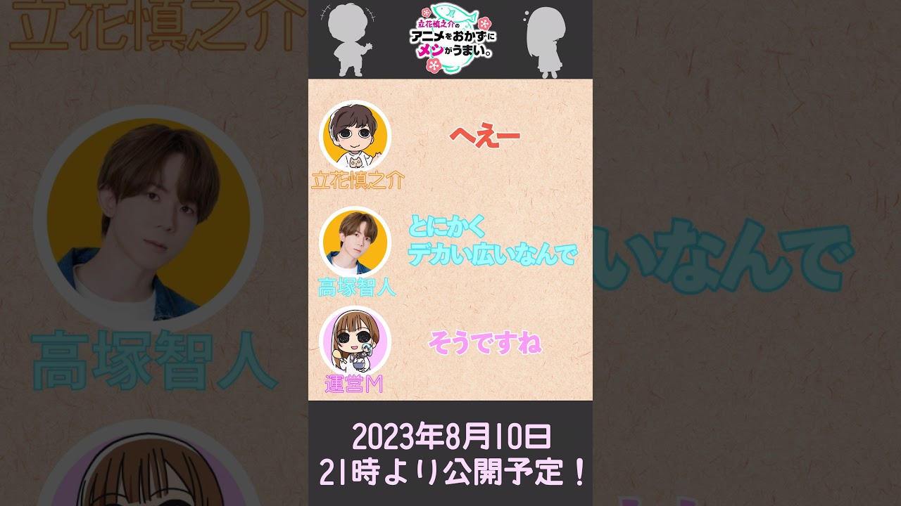 Yostar Pictures | Yostar Pictures