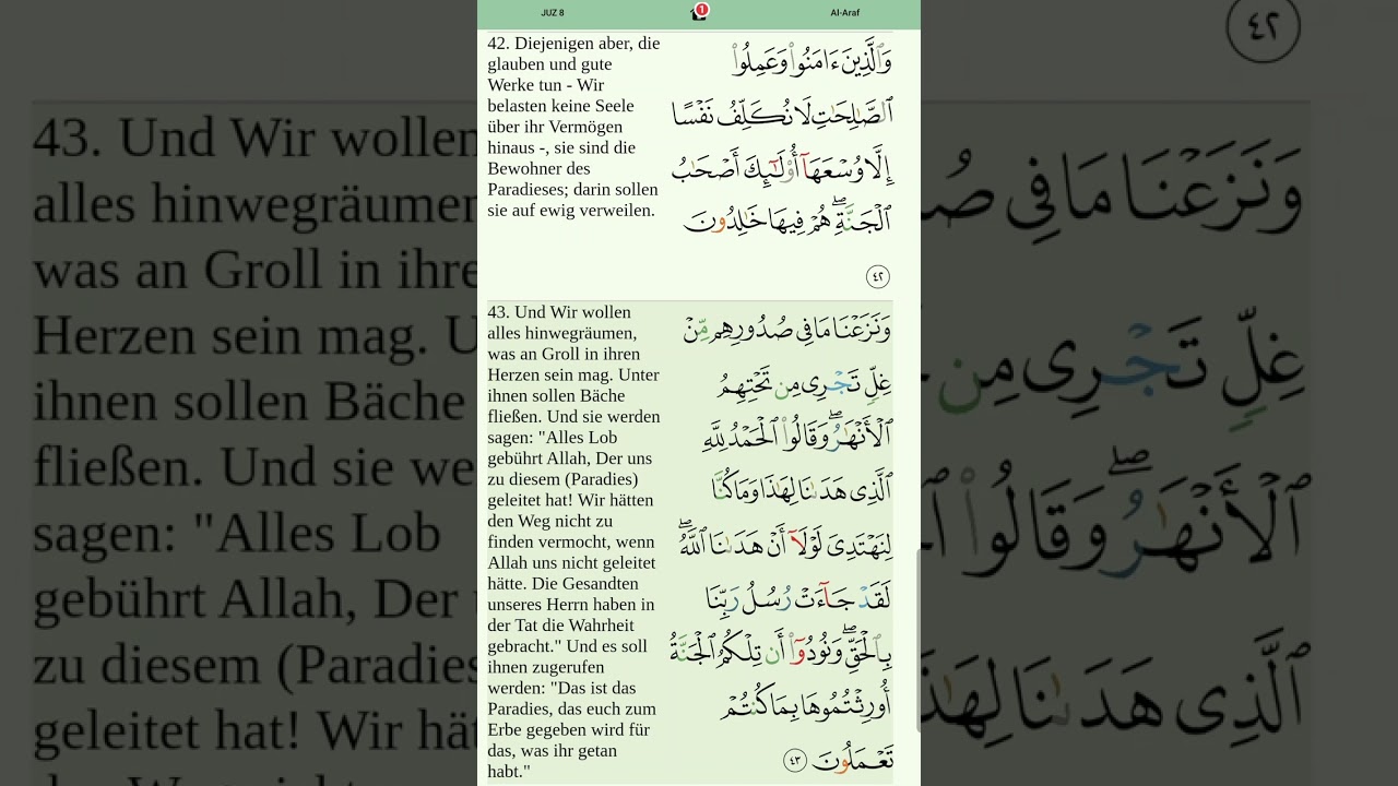 Surah Al Araf Aya 42 43