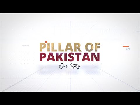 Pillar of Pakistan (LCL Documentary 2022)