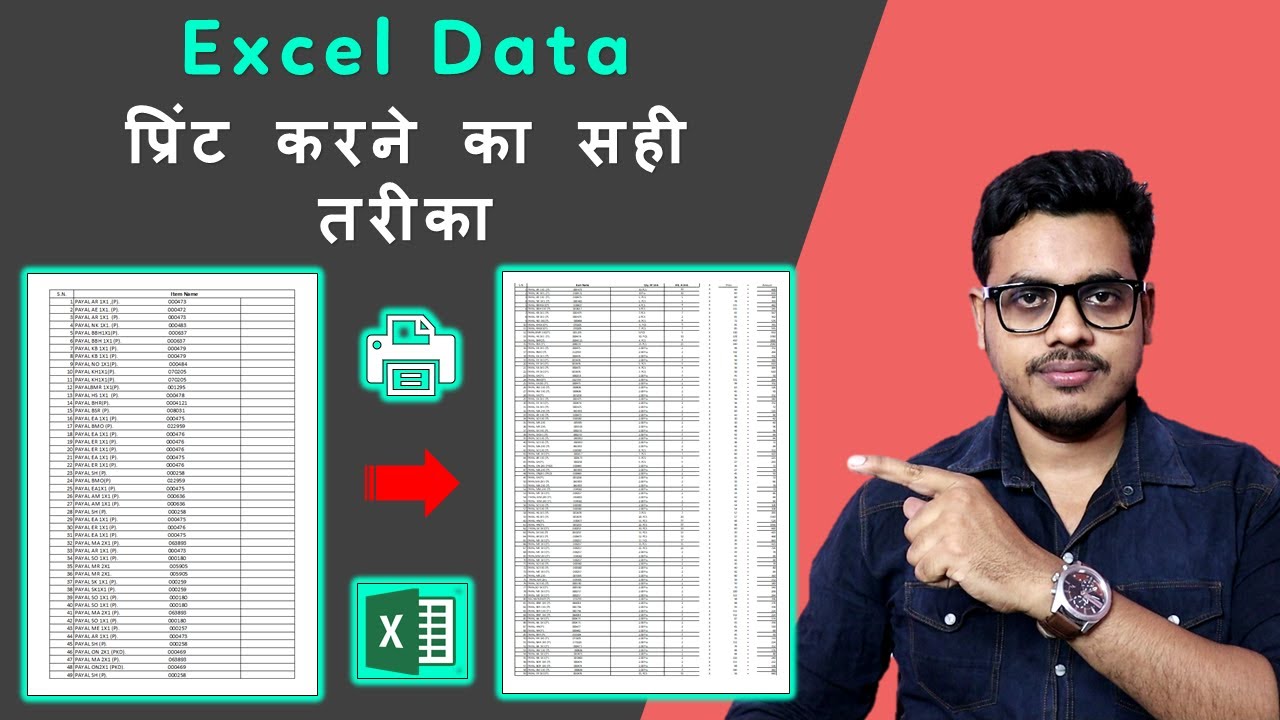 How to print any data properly in excel | Proper way to print data in Excel | Excel Tips 2024