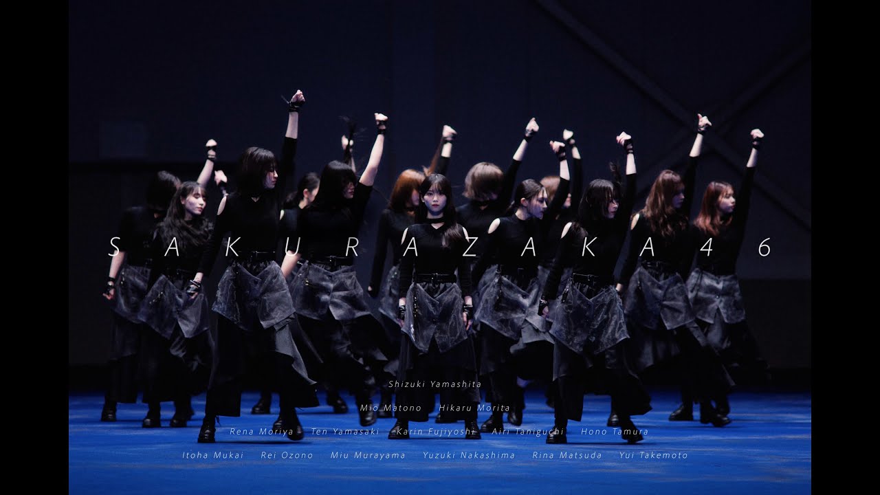 櫻坂46、10thシングルの新ビジュアル解禁!タイトル曲「i Want Tomorrow To Come」のmv公開も決定! 日刊エンタメクリップ