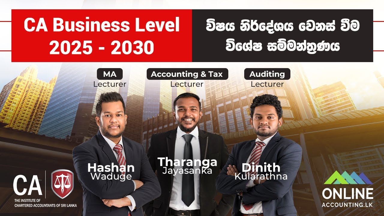 Syllabus change Business Level - Special session