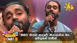 Akila Danuddara Biography Birthday Age Family Photos and Videos | Actor.lk