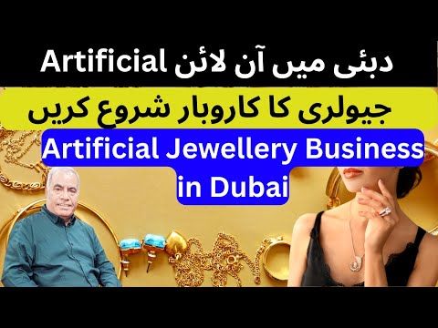 Start Artificial Jewellery Business in Dubai.  Contact Me for More details.