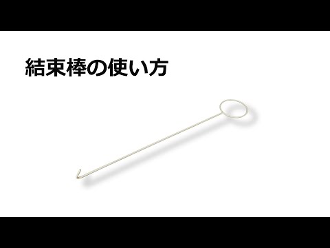 ラタン調 新聞ストッカー BR/IV | 卸売・ 問屋・仕入れの専門サイト【NETSEA】