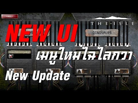 Steam Community :: Video :: NEW UI เมนูใหม่ไฉไลกว่าหาของว่าง | The Isle ...