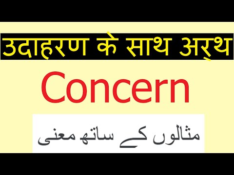 Concern meaning in Hindi | 4 meaning of concern with example sentences translation in Urdu Hindi