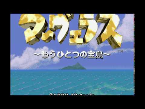 All Nintendo Music ~ Marvelous: Mōhitotsu no Takarajima Complete Soundtrack