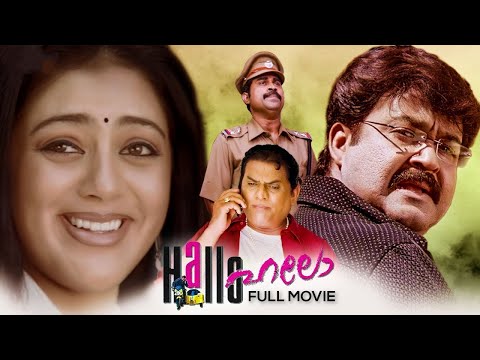 HALLO Malayalam Movie Hindi Dubbed | Mohanlal | Parvathy Melton | South Comedy Movie