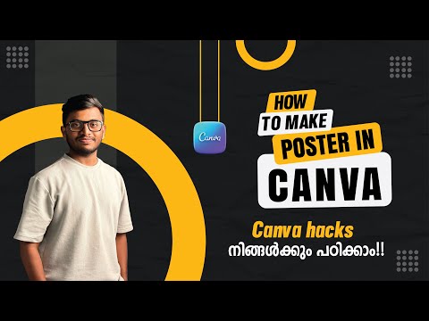 How to Make a Poster in Canva Malayalam | Poster Design Tutorial Malayalam
