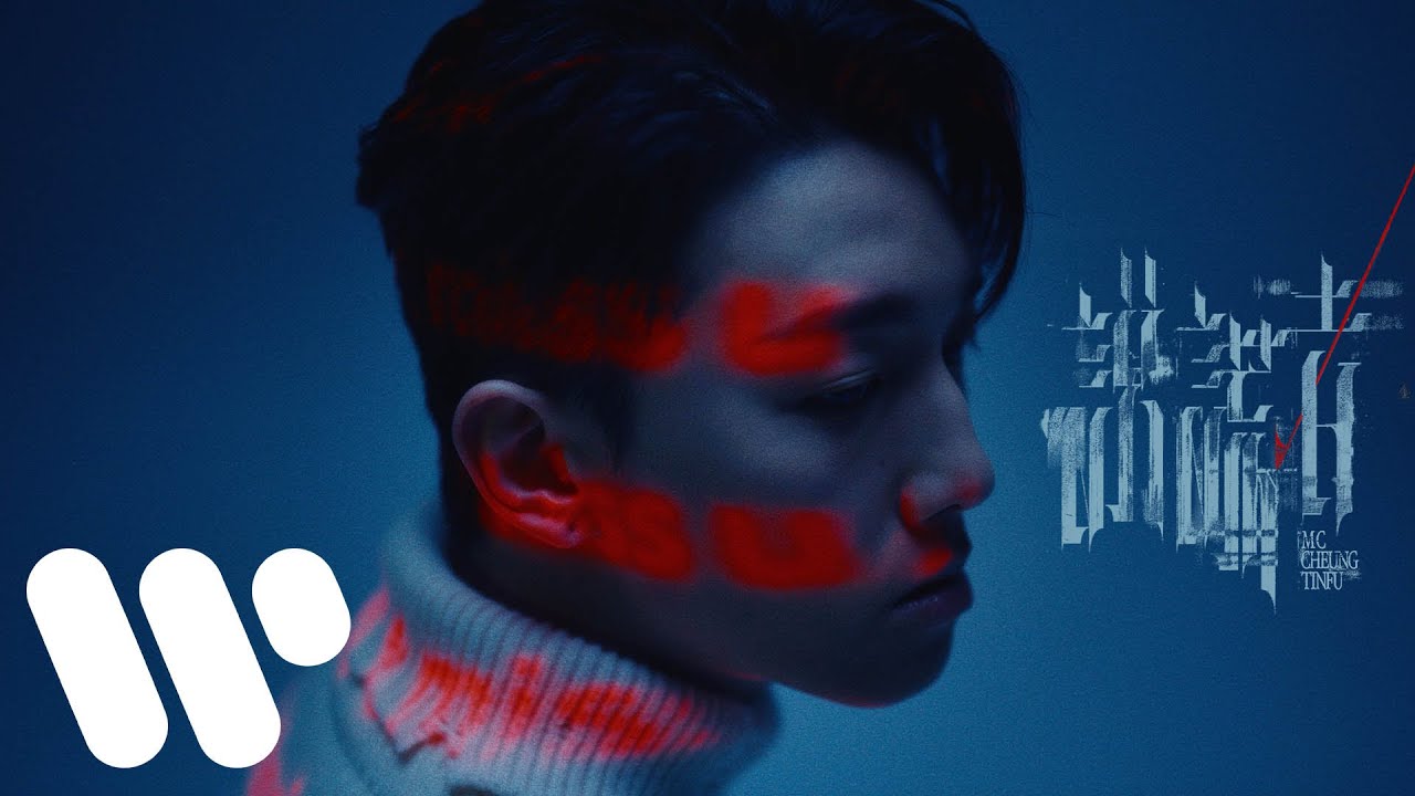 Liar by Mc Cheung Tinfu from Hong Kong | Popnable