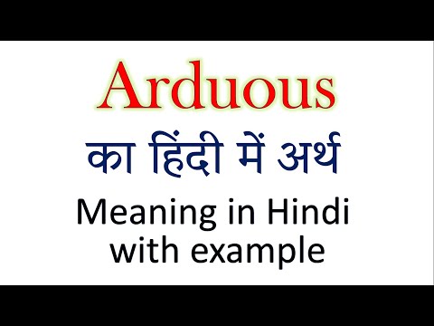 Arduous meaning in Hindi | Explained Arduous With Using Sentence