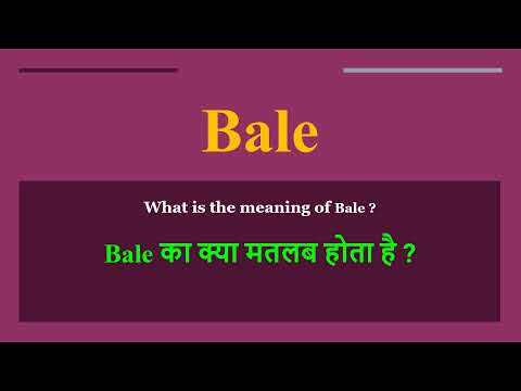 Bale meaning in Hindi | Bale ka kya matlab hota hai | daily use English words