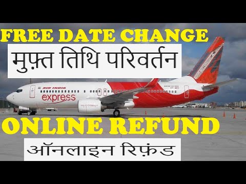 Airindiaexpress Last Update