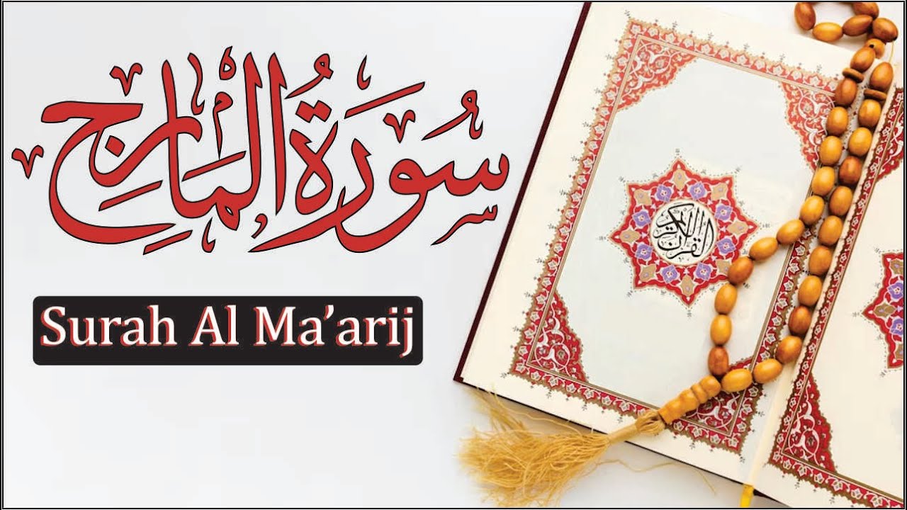 Surah Al Maarij 70 سورۃالمعارج The Ascending Stairways Word By Word Full