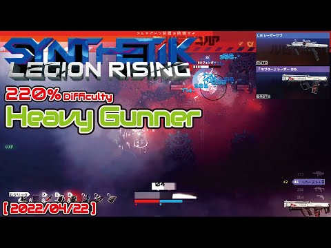 Steam Community :: Video :: SYNTHETIK: Legion Rising [Heavy Gunner] 220 ...