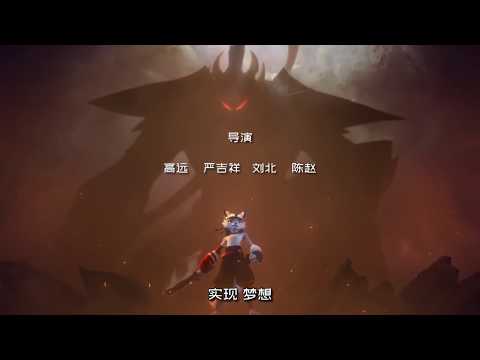 The Great Warrior Wall | Wiki | Cartoon Amino