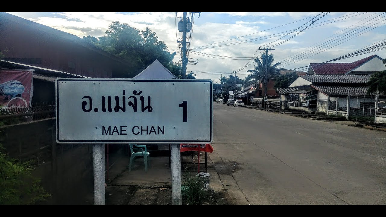 Our Town Of Mae Chan Thailand