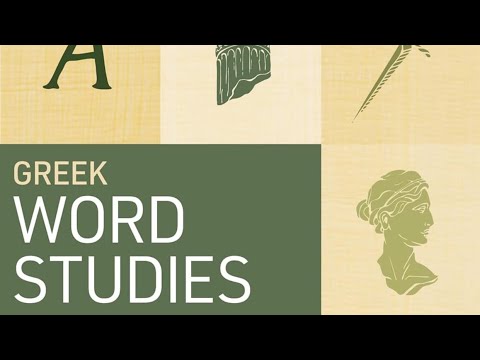 588. There are no exact synonyms (Biblical Greek)