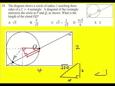 SMC 2017 q19 (UKMT Senior Maths Challenge)