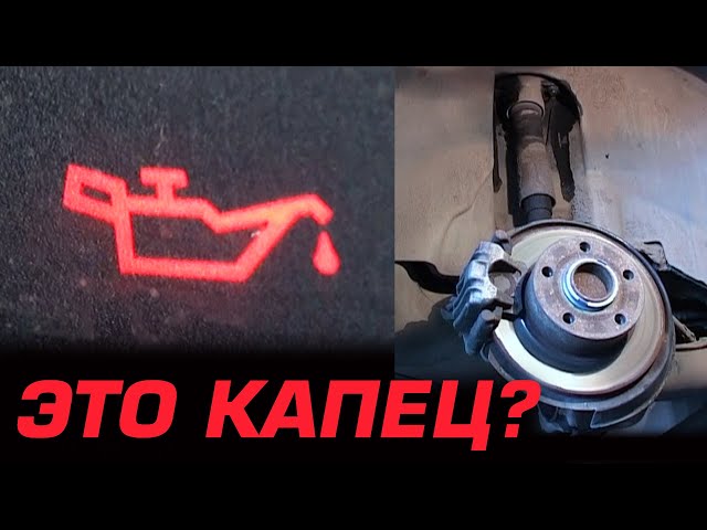 Тигуан Датчик Масла В Ремонт