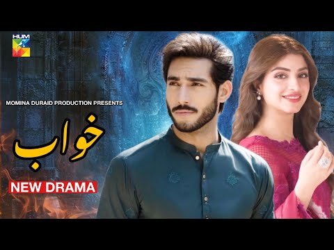 Khuwab | Ali Raza & Kinza Hashmi | New Drama | News & Updates | Hum Tv