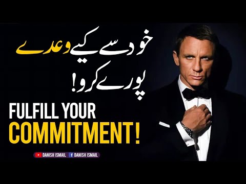 How To Build Commitment in Urdu Hindi