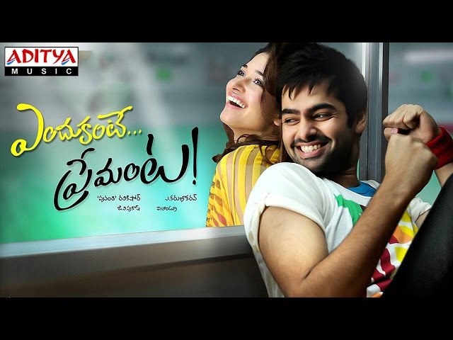 Endukante Premanta Full Song Nee Choopule Song With Lyrics Songs Desimartini