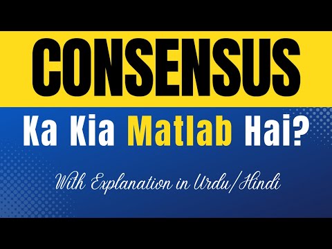 Consensus Meaning in Urdu |'Consensus Ka Kia Matlab Hota Hai'| Urdu/Hindi Explanation Included