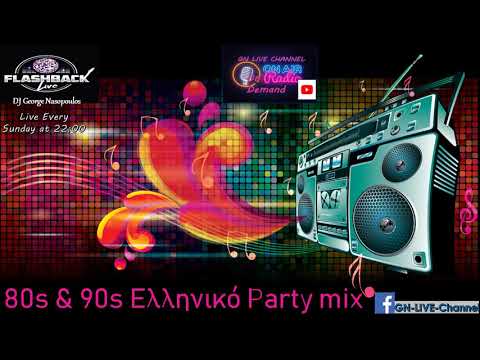 80s & 90s Ελληνικό Party Mix by DJ George Nasopoulos