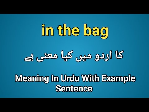 in the bag meaning in urdu/hindi |in the bag in sentence | in the bag phrase