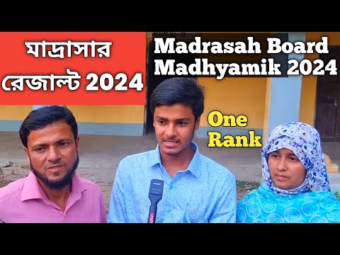 madrasah board madhyamik result 2024 | madrasah madhyamik result