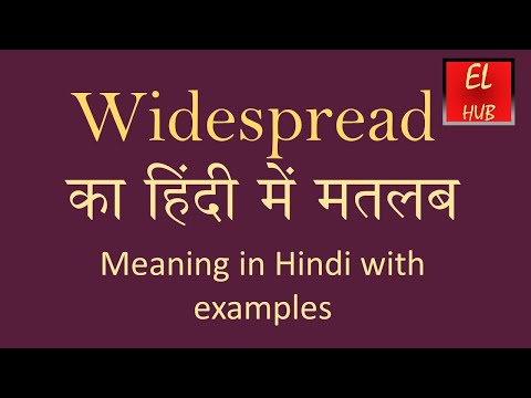 Widespread meaning in Hindi