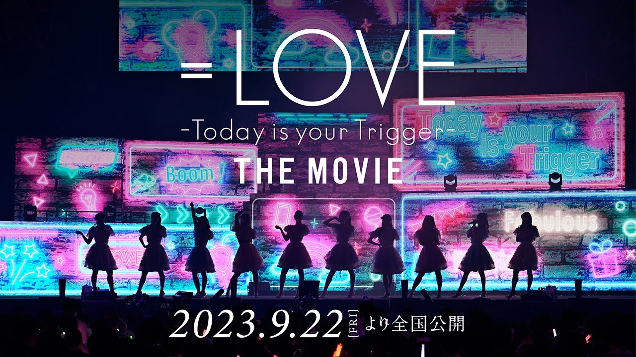 指原莉乃プロデュース「＝LOVE」「≠ME」「≒JOY」3グループによる合同フェス「イコノイジョイ 2023」2日間で2万人動員！！2日目公演はシャッフルパーティー！3グループの垣根を超え ...