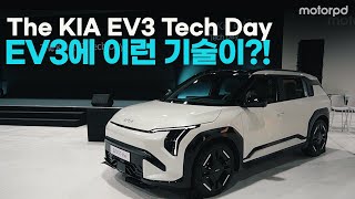 EV3(SV1) 동영상 : 다나와 자동차
