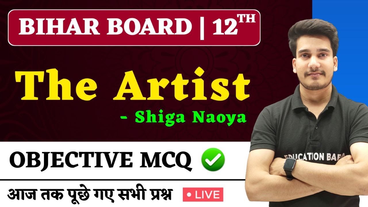 English Class 12 Chapter 6 Objective Bihar Board | The Artist Objective Question Answer 2025