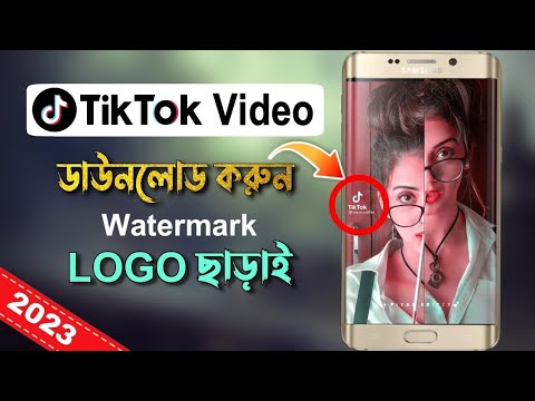 tiktok video download without watermark||video|viral|ytvideo