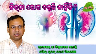 3 Best Nephrologists in Bhubaneswar, OD - Expert Recommendations