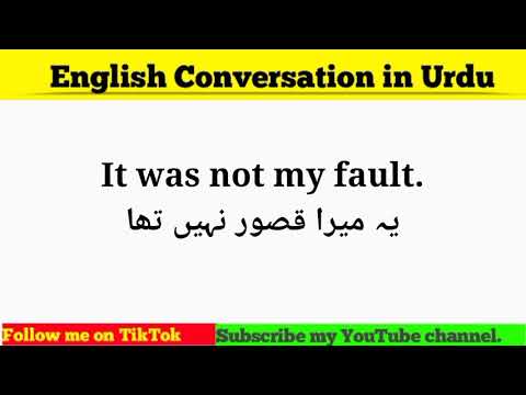 English important vocabulary in Urdu, English into Urdu translation, English intercom language cours
