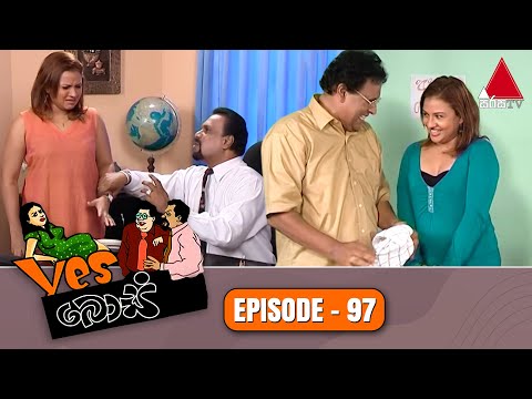 Yess Boss Episode 97 | 2023-05-07