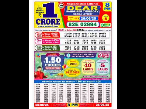 NAGALAND Lottery SAMBAD DEARNIGHT 08 PM RESULT TODAY 26.06.2025 STATE DEAR LOTTERY
