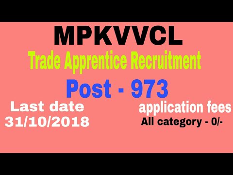 Mpkvvcl(MPCZ) Trade Apprentice Recruitment 2018