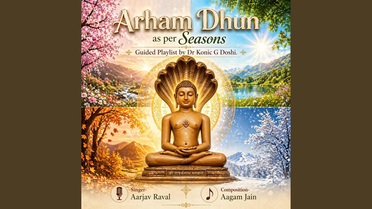 ARHAM CHANT IN RAAG BASANT Vasant Ritu Spring season (feat. Aarjav Raval & Aagam Jain)