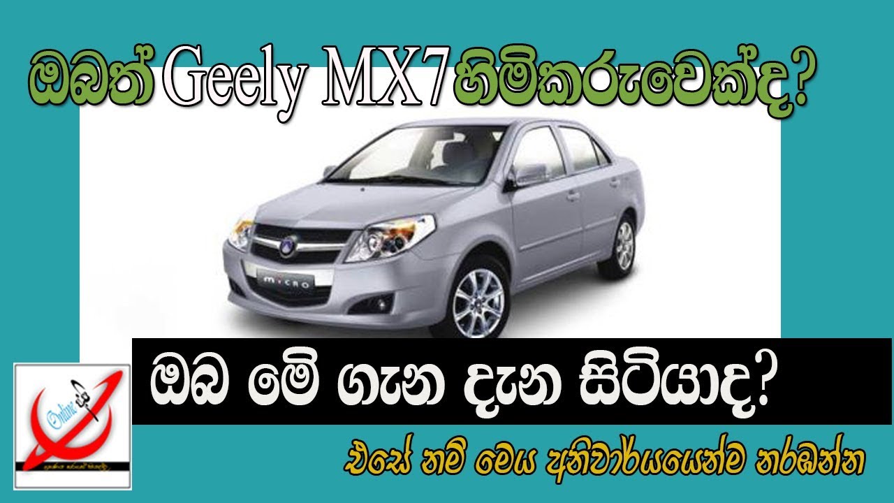 Geely MX7 Car Key Tricks 01- (How to Turn on Headlights using car Remote ) SL Viss -video