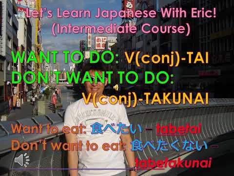 Lesson 47 – TAI / TAKUNAI = I want / don’t want to do