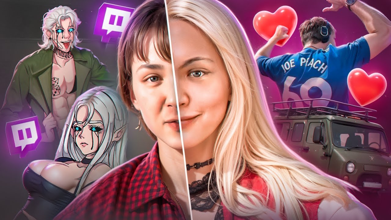 GILTICUS - ЛУЧШИЙ ТРАП ТВИЧА