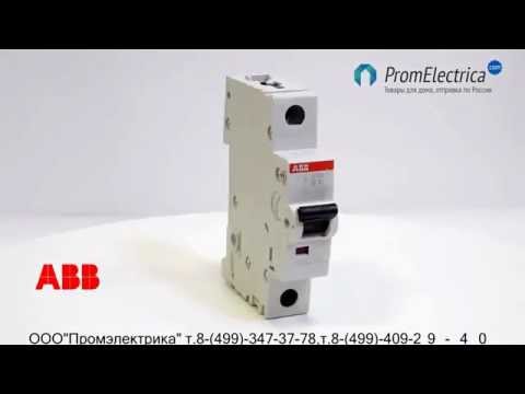 S201 B10 Автомат ABB 1-полюсный для монтажа на DIN-рейке