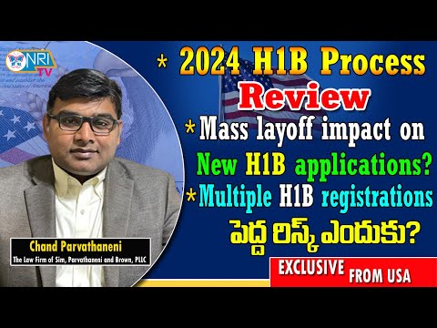 2024 H1B Initial registration opens from March 1st | #H1B #layoffsinIT Chand Parvathaneni #MyraNRITv