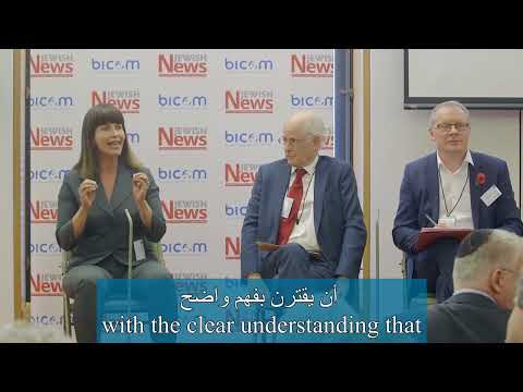 Could the Balfour Declaration support two states for two peoples?