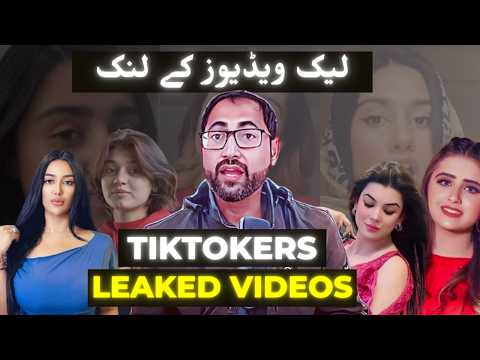 Leaked Viral Videos and Pakistani Society | Leaked Viral Video Kaise Dekhe | Engr. Ghulam Haider